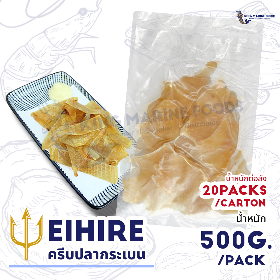 EIHIRE – King Marine