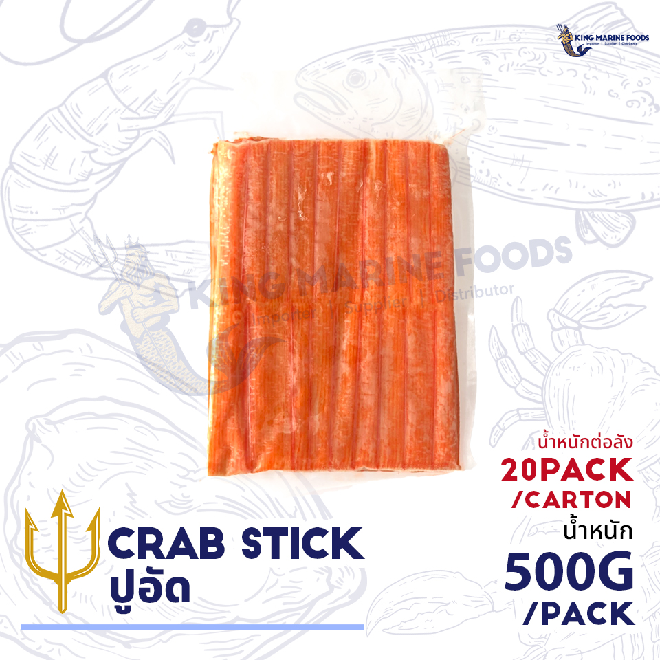 CRAB STICK – King Marine
