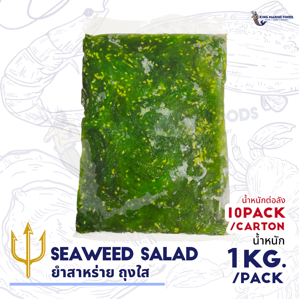 SEAWEED SALAD – King Marine