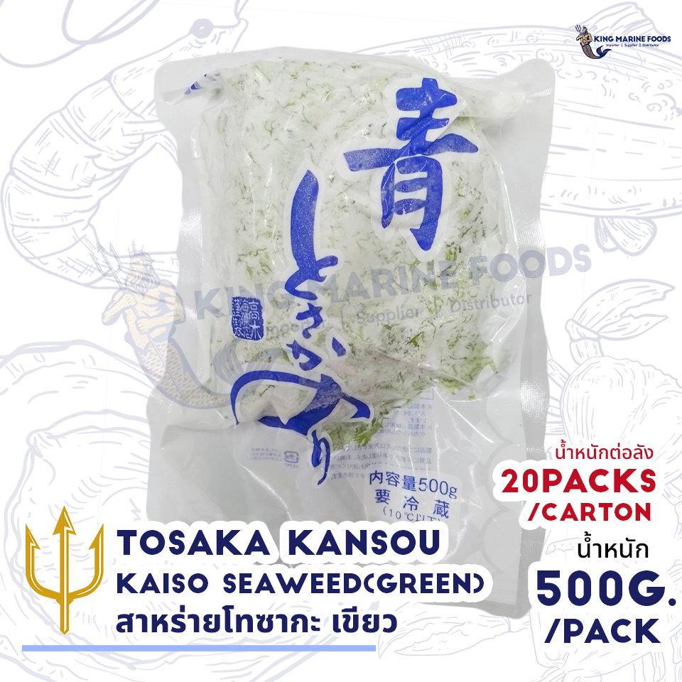 TOSAKA KANSOU KAISO SEAWEED(GREEN) – King Marine