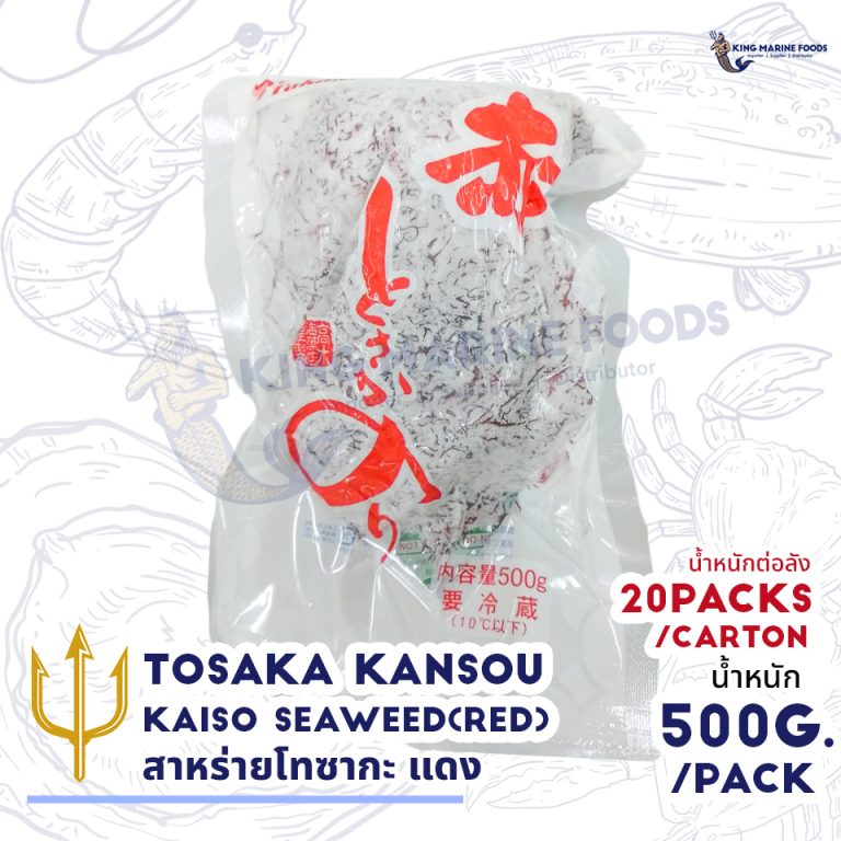 TOSAKA KANSOU KAISO SEAWEED(RED) – King Marine