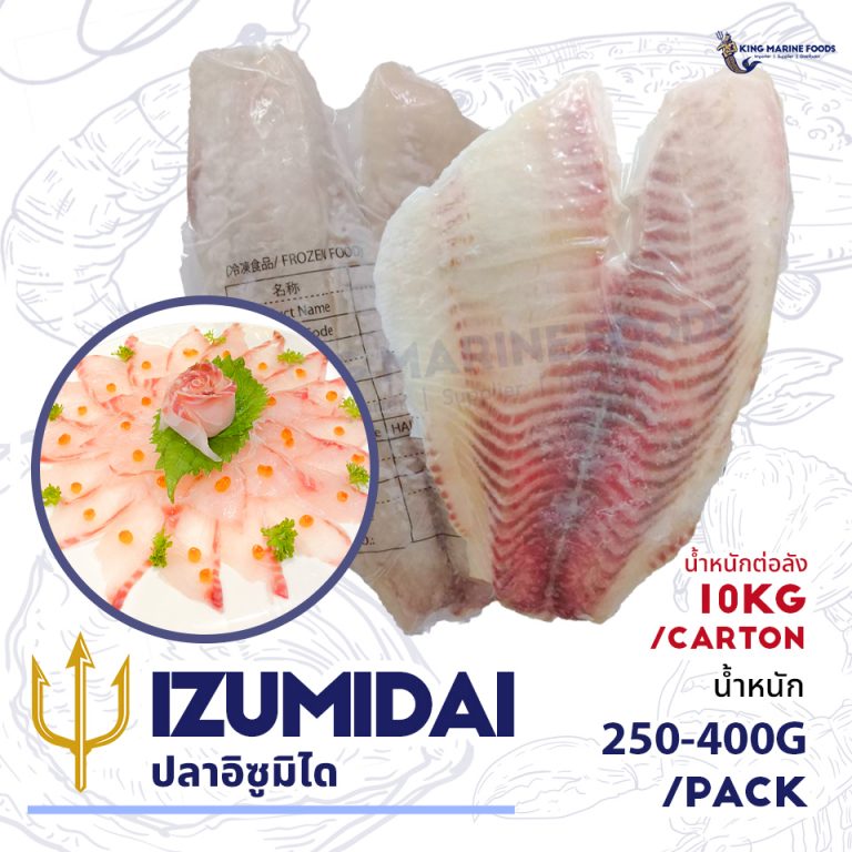 Fish – King Marine