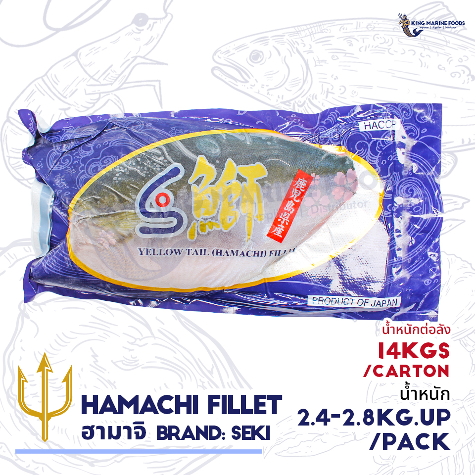 Fish – King Marine