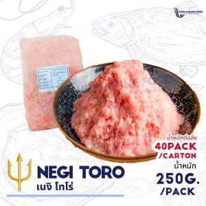 Fish – King Marine