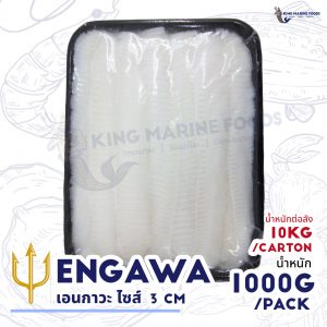 Fish – King Marine