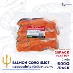 Fish – King Marine