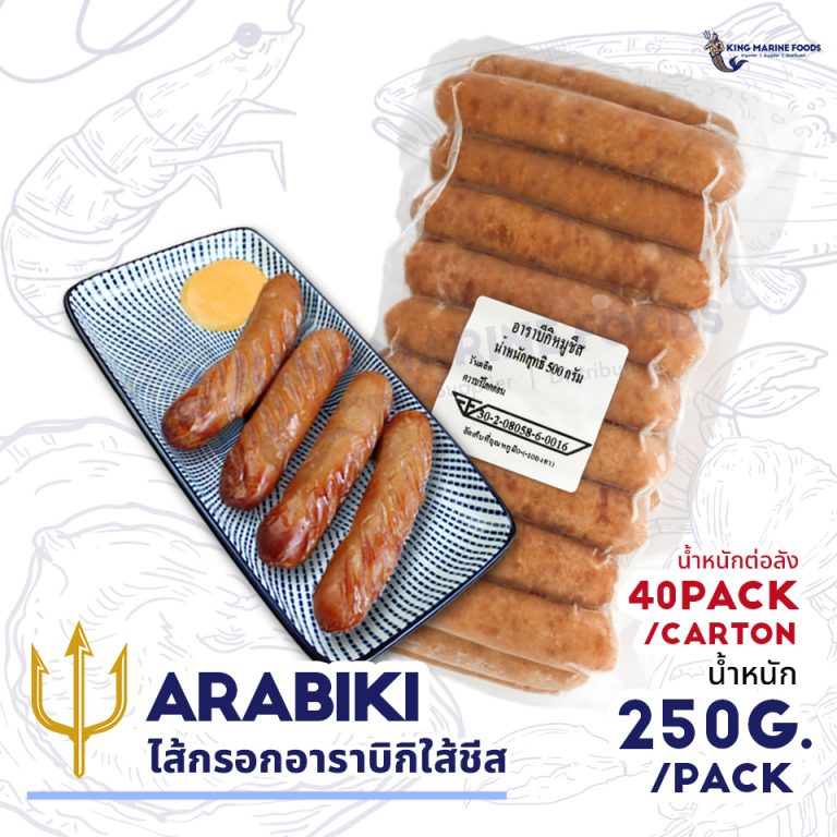 ARABIKI – King Marine