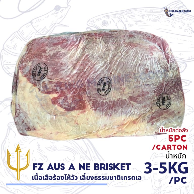 Meat – King Marine