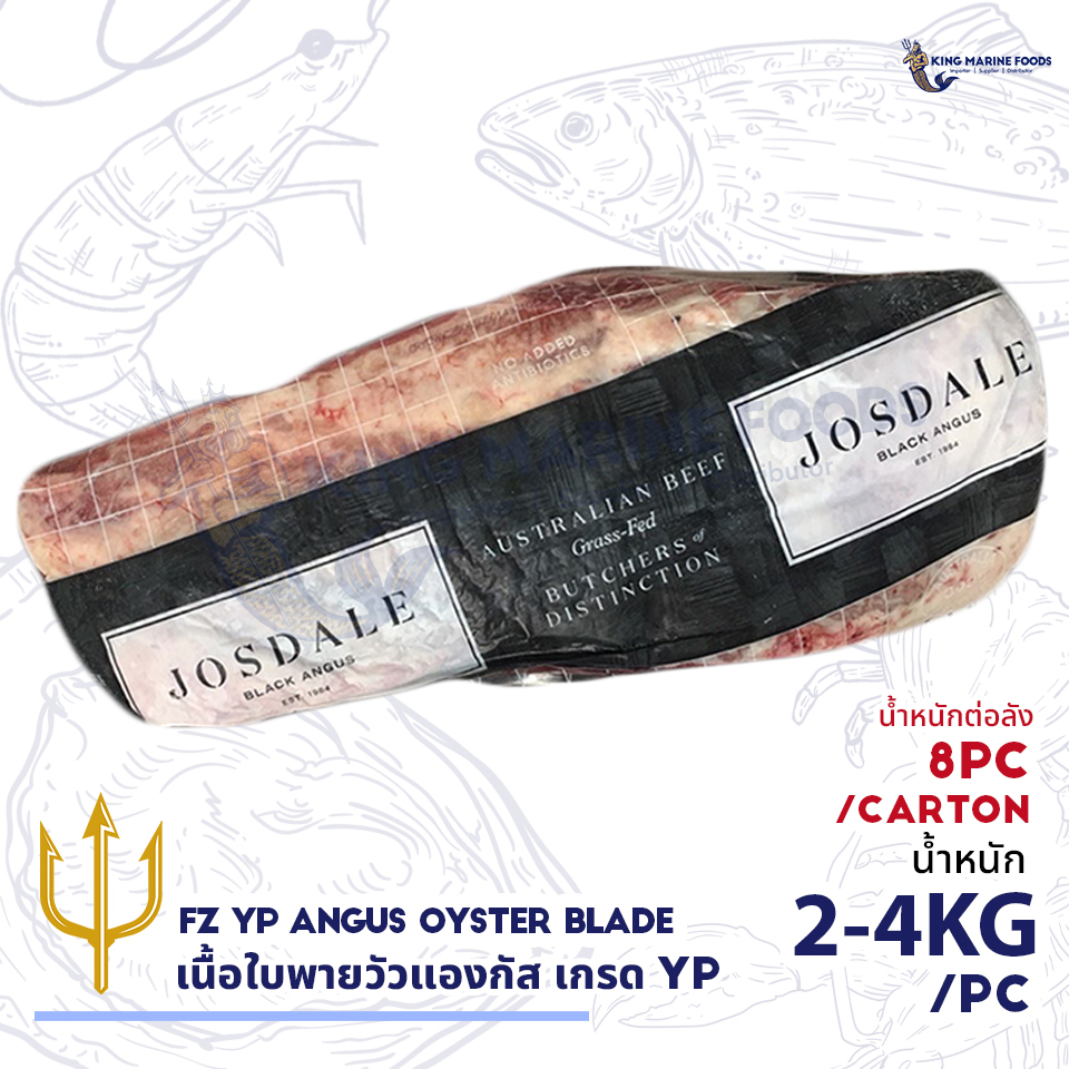 Meat – King Marine