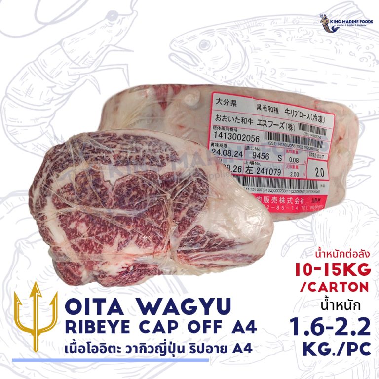 Meat – King Marine