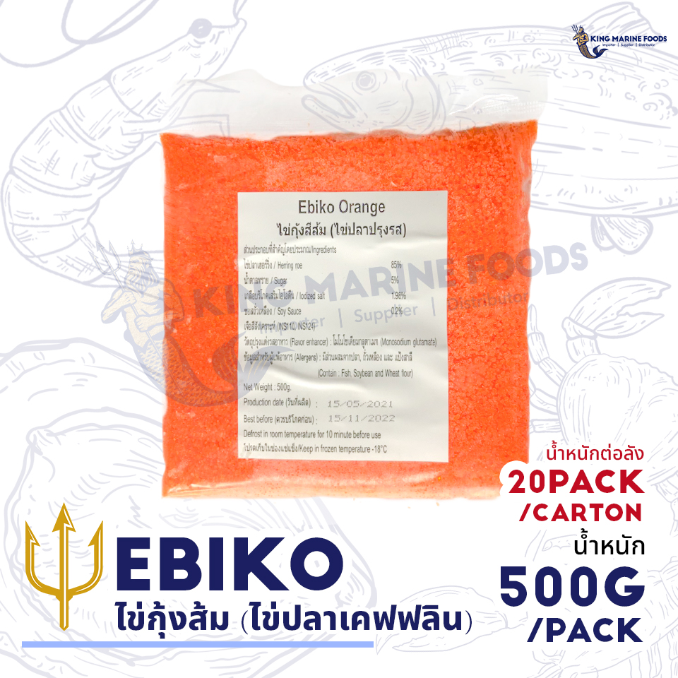 EBIKO – King Marine