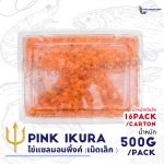 Ikura – King Marine