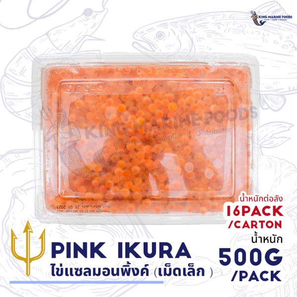 Ikura – King Marine