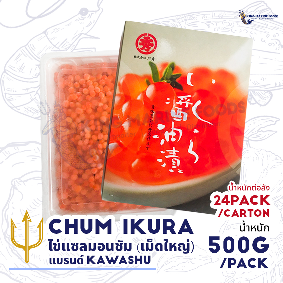 PINK IKURA – King Marine