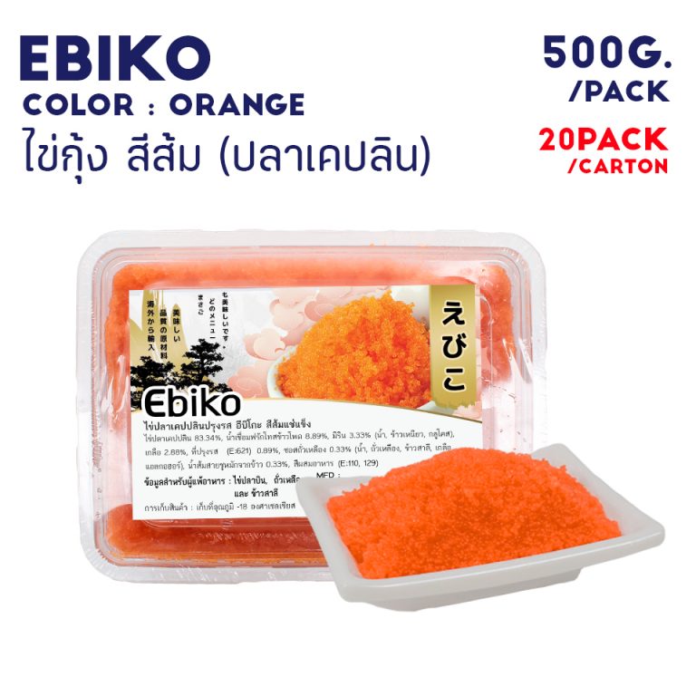 EBIKO COLOR : ORANGE - King Marine