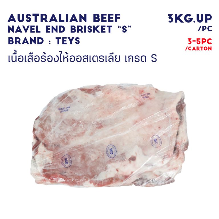 Products – King Marine