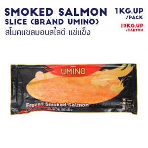 Fish – King Marine