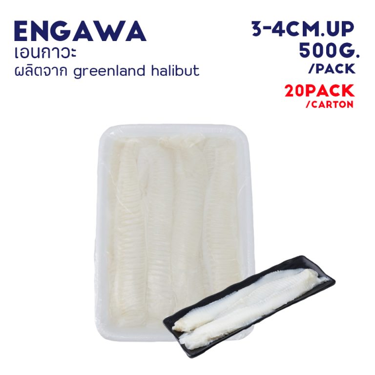 Fish – หน้า 2 – King Marine