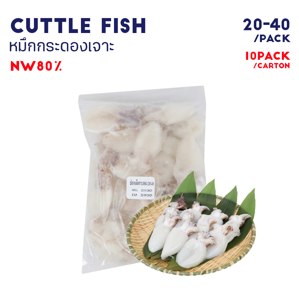 CUTTLE FISH – King Marine